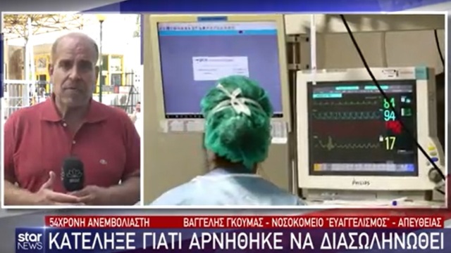 ΜΕΣΗΜΕΡΙΑΝΟ ΔΕΛΤΙΟ ΕΙΔΗΣΕΩΝ - 3.9.2021 | Star TV