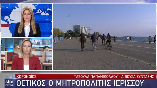 ΜΕΣΗΜΕΡΙΑΝΟ ΔΕΛΤΙΟ ΕΙΔΗΣΕΩΝ - 1.11.2020 | Star TV
