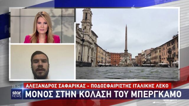 ΜΕΣΗΜΕΡΙΑΝΟ ΔΕΛΤΙΟ ΕΙΔΗΣΕΩΝ - 5.4.2020 | Star TV