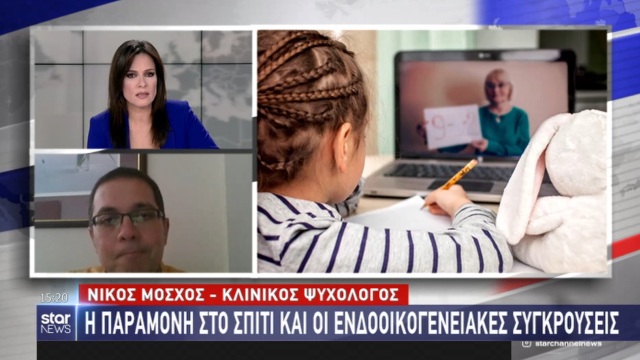 ΜΕΣΗΜΕΡΙΑΝΟ ΔΕΛΤΙΟ ΕΙΔΗΣΕΩΝ - 1.4.2020 | Star TV