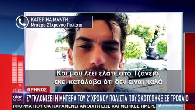 ΜΕΣΗΜΕΡΙΑΝΟ ΔΕΛΤΙΟ ΕΙΔΗΣΕΩΝ - 4.11.2019 | Star TV