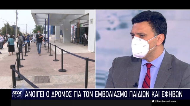 ΜΕΣΗΜΕΡΙΑΝΟ ΔΕΛΤΙΟ ΕΙΔΗΣΕΩΝ - 6.5.2021 | Star TV