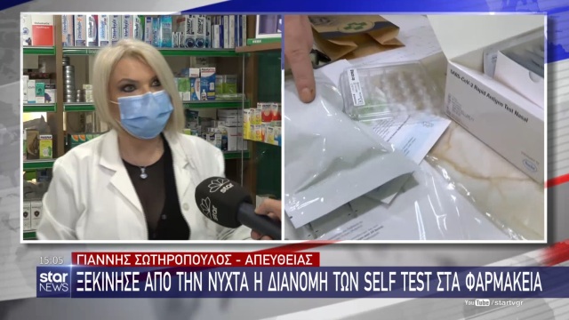 ΜΕΣΗΜΕΡΙΑΝΟ ΔΕΛΤΙΟ ΕΙΔΗΣΕΩΝ - 7.4.2021 | Star TV