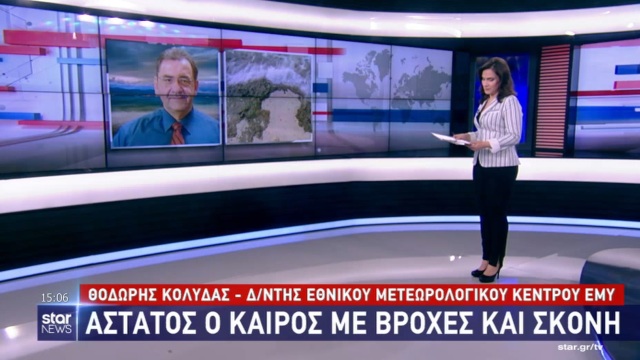 ΜΕΣΗΜΕΡΙΑΝΟ ΔΕΛΤΙΟ ΕΙΔΗΣΕΩΝ - 12.4.2019 | Star TV