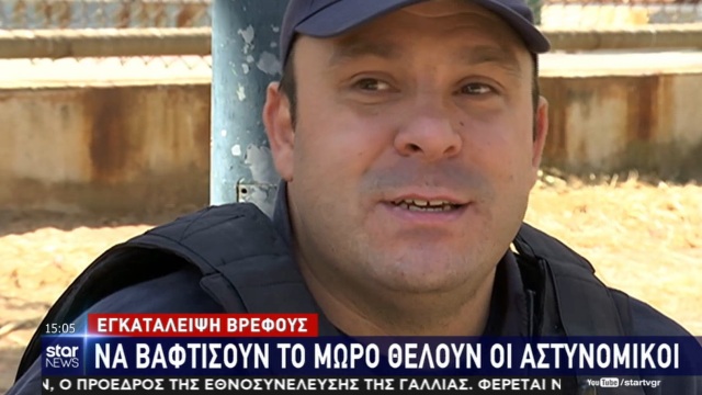 ΜΕΣΗΜΕΡΙΑΝΟ ΔΕΛΤΙΟ ΕΙΔΗΣΕΩΝ - 13.9.2019 | Star TV