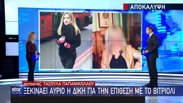 ΜΕΣΗΜΕΡΙΑΝΟ ΔΕΛΤΙΟ ΕΙΔΗΣΕΩΝ - 14.9.2021 | Star TV