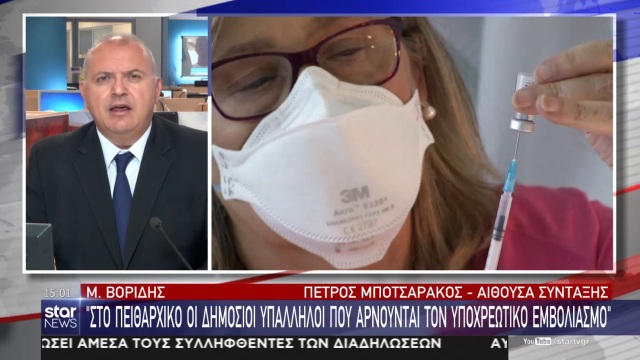 ΜΕΣΗΜΕΡΙΑΝΟ ΔΕΛΤΙΟ ΕΙΔΗΣΕΩΝ - 15.7.2021 | Star TV