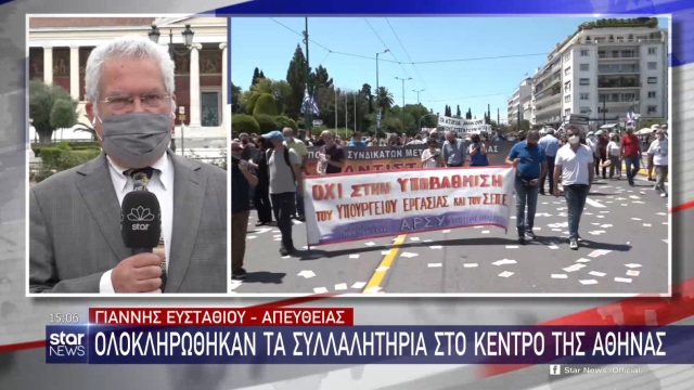 ΜΕΣΗΜΕΡΙΑΝΟ ΔΕΛΤΙΟ ΕΙΔΗΣΕΩΝ - 16.6.2021 | Star TV