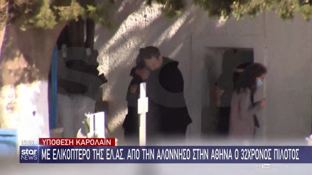 ΜΕΣΗΜΕΡΙΑΝΟ ΔΕΛΤΙΟ ΕΙΔΗΣΕΩΝ - 17.6.2021 | Star TV
