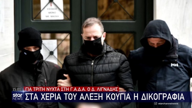 ΜΕΣΗΜΕΡΙΑΝΟ ΔΕΛΤΙΟ ΕΙΔΗΣΕΩΝ - 23.2.2021 | Star TV