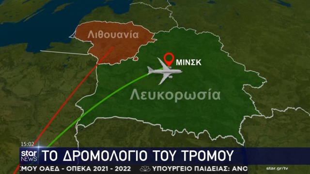 ΜΕΣΗΜΕΡΙΑΝΟ ΔΕΛΤΙΟ ΕΙΔΗΣΕΩΝ - 24.5.2021 | Star TV