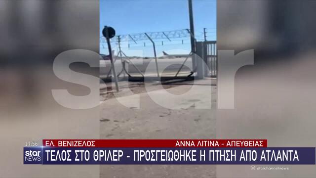ΜΕΣΗΜΕΡΙΑΝΟ ΔΕΛΤΙΟ ΕΙΔΗΣΕΩΝ - 26.9.2021 | Star TV