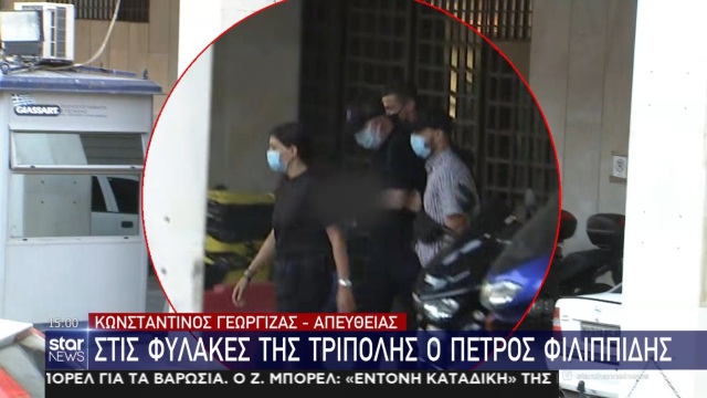 ΜΕΣΗΜΕΡΙΑΝΟ ΔΕΛΤΙΟ ΕΙΔΗΣΕΩΝ - 28.7.2021 | Star TV