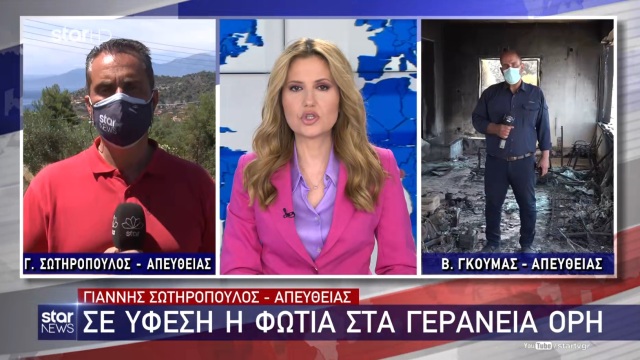 ΜΕΣΗΜΕΡΙΑΝΟ ΔΕΛΤΙΟ ΕΙΔΗΣΕΩΝ - 22.5.2021 | Star TV