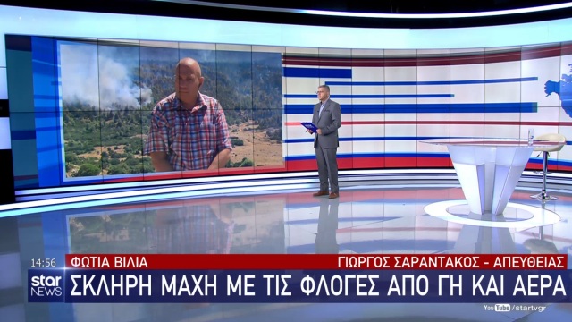 ΜΕΣΗΜΕΡΙΑΝΟ ΔΕΛΤΙΟ ΕΙΔΗΣΕΩΝ - 17.8.2021 | Star TV