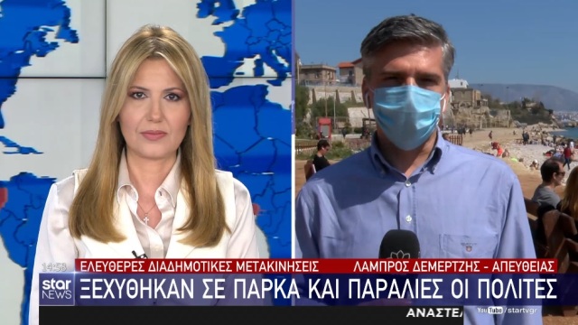 ΜΕΣΗΜΕΡΙΑΝΟ ΔΕΛΤΙΟ ΕΙΔΗΣΕΩΝ - 3.4.2021 | Star TV
