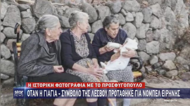 ΚΕΝΤΡΙΚΟ ΔΕΛΤΙΟ ΕΙΔΗΣΕΩΝ - 29.10.2019 | Star TV