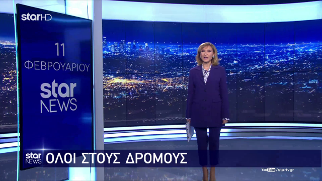 ΚΕΝΤΡΙΚΟ ΔΕΛΤΙΟ ΕΙΔΗΣΕΩΝ - 11.2.2021 | Star TV