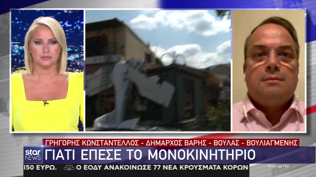 ΚΕΝΤΡΙΚΟ ΔΕΛΤΙΟ ΕΙΔΗΣΕΩΝ - 3.8.2020 | Star TV