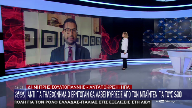 ΚΕΝΤΡΙΚΟ ΔΕΛΤΙΟ ΕΙΔΗΣΕΩΝ - 6.4.2021 | Star TV