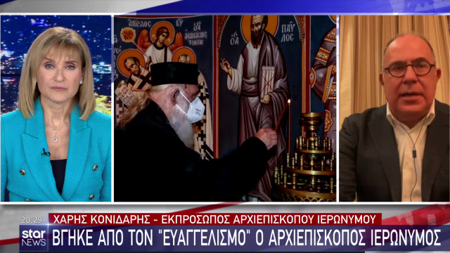 ΚΕΝΤΡΙΚΟ ΔΕΛΤΙΟ ΕΙΔΗΣΕΩΝ - 30.11.2020 | Star TV