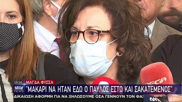 ΚΕΝΤΡΙΚΟ ΔΕΛΤΙΟ ΕΙΔΗΣΕΩΝ - 22.10.2020 | Star TV