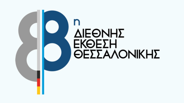88η ΔΙΕΘΝΗΣ ΕΚΘΕΣΗ ΘΕΣΣΑΛΟΝΙΚΗΣ | Star TV