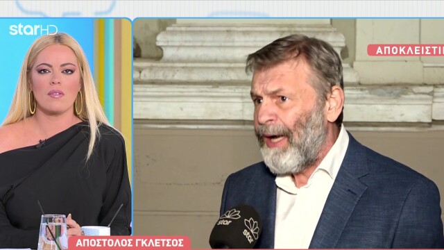 Απόστολος Γκλέτσος: «Ας ηρεμήσουμε με το Ηρώδειο! Δεν είναι τίποτα ...