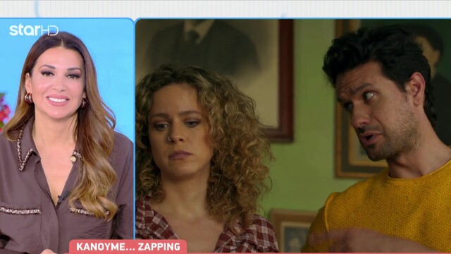 Sneak Preview - «Τα Φαντάσματα», αποκλειστικό απόσπασμα από το 7ο ...