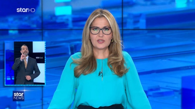 11.1.2024 - Δελτίο Ειδήσεων στη Νοηματική | Star TV