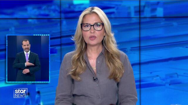 23.7.2024 - Δελτίο Ειδήσεων στη Νοηματική | Star TV