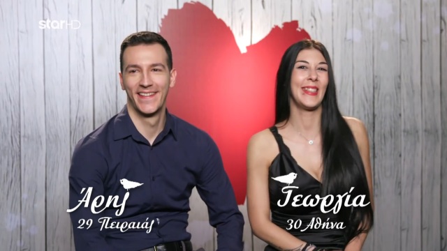 First Dates | Ο Άρης και η Γεωργία θα βγουν 2ο ραντεβού! | Star TV