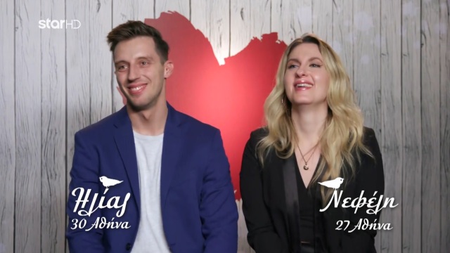 First Dates | Πώς πήγε το ραντεβού του Ηλία και της Νεφέλης; | Star TV