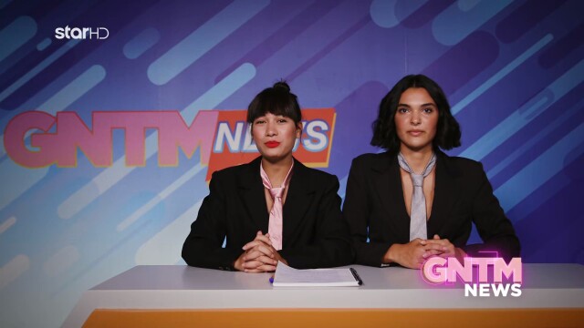 GNTM News με τη Γρηγοριάνα και τη Μύρια! | Star TV