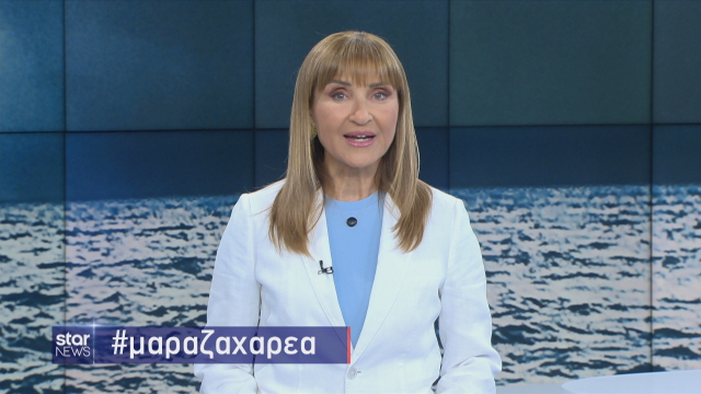 21.6.2023 - Κεντρικό Δελτίο Ειδήσεων | Star TV