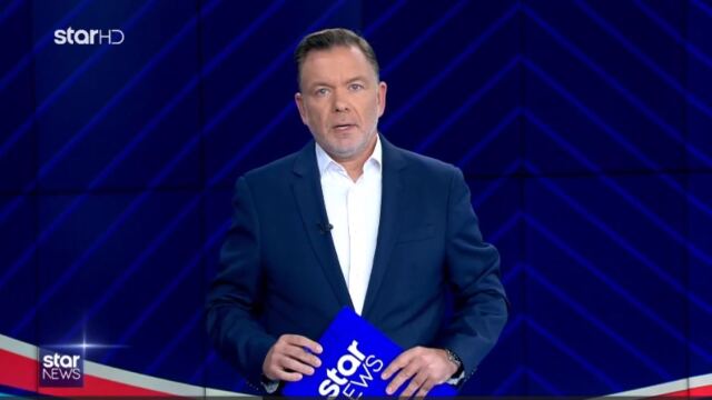 29.10.2023 - Κεντρικό Δελτίο Ειδήσεων | Star TV