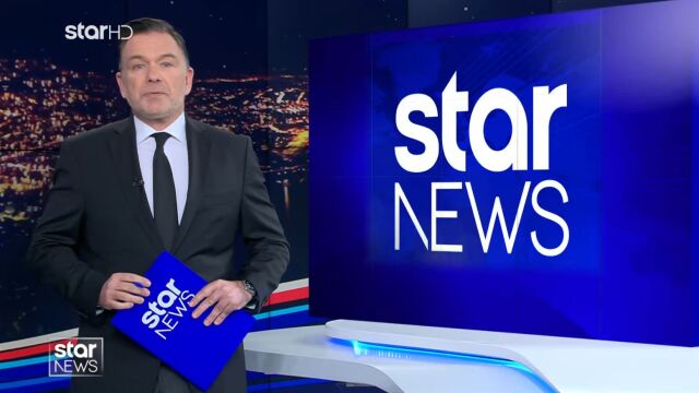 9.3.2024 - Κεντρικό Δελτίο Ειδήσεων | Star TV