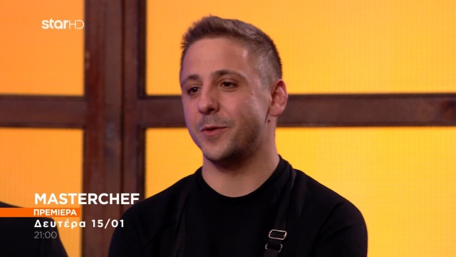 MasterChef 2024 - Μαντινάδα | Star TV