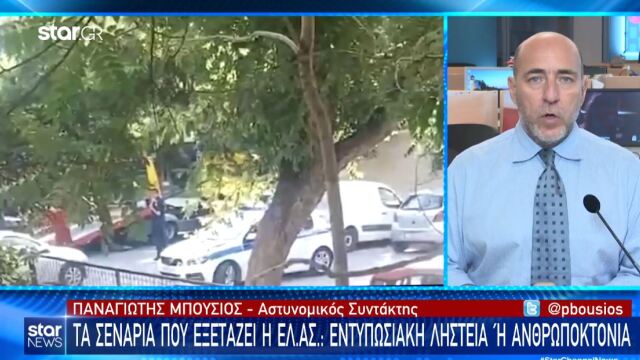 10.6.2023 - Μεσημεριανό Δελτίο Ειδήσεων | Star TV