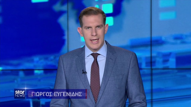 1.6.2022 - Μεσημεριανό Δελτίο Ειδήσεων | Star TV