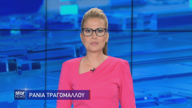 5.8.2023 - Μεσημεριανό Δελτίο Ειδήσεων | Star TV