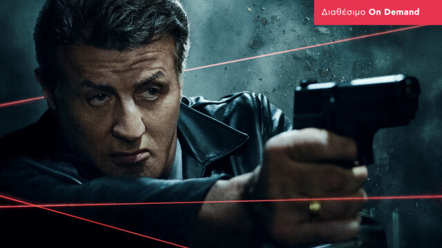 Σχέδιο Απόδρασης 2: Άδης (Escape Plan 2: Hades) - On Demand | Star TV
