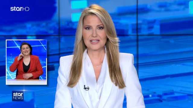 27.7.2022 - Δελτίο Ειδήσεων στη Νοηματική | Star TV