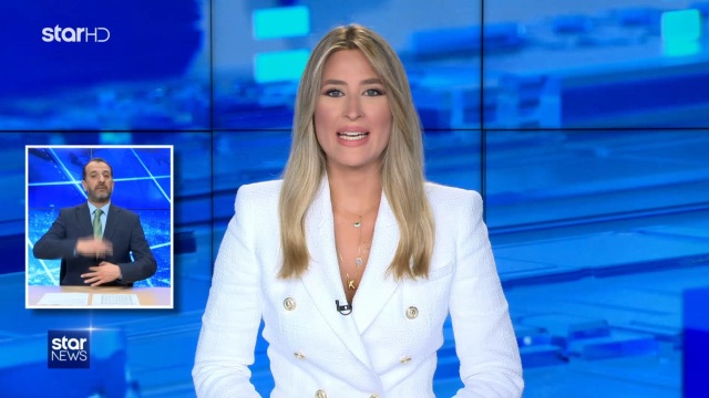 28.6.2022 - Δελτίο Ειδήσεων στη Νοηματική | Star TV