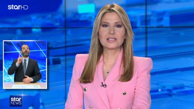 10.4.2022 - Δελτίο Ειδήσεων στη Νοηματική | Star TV