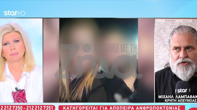 Θρίλερ στο Ηράκλειο: 30χρονος φέρεται να παρέσυρε την 28χρονη σύζυγό ...