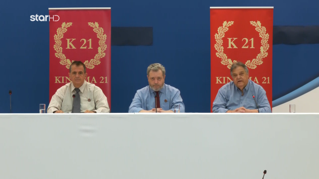 Διακαναλική Συνέντευξη - ΚΙΝΗΜΑ 21 - Ευρωεκλογές 2024 | Star TV