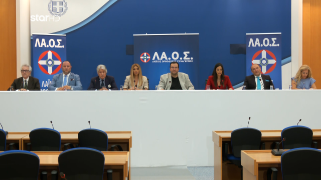 Διακαναλική Συνέντευξη - ΛΑΟΣ - Ευρωεκλογές 2024 | Star TV