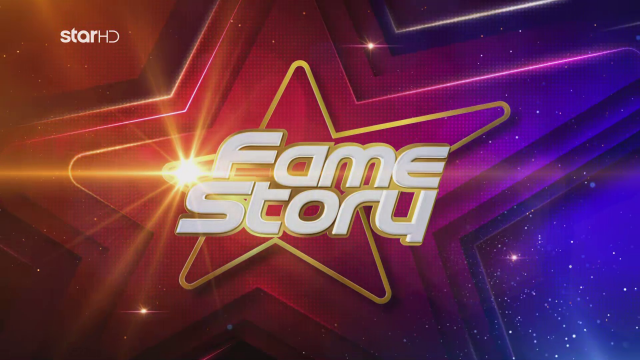Fame Story | Αυτό είναι το intro της πιο διάσημης, τηλεοπτικής μουσικής ...