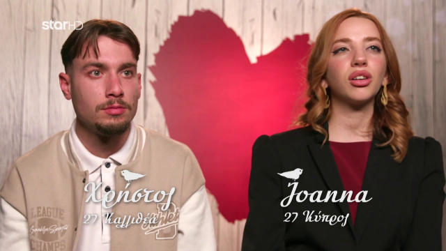 First Dates | Χρήστος & Joanna: Δύο αντίθετοι κόσμοι! | Star TV